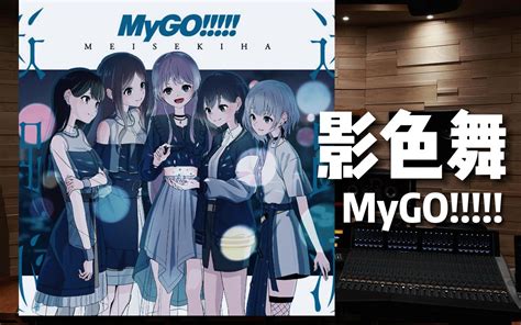 【街霸6】杰米专属ost——mrtopplayer无损 Fcyoyujs 音乐2 哔哩哔哩视频