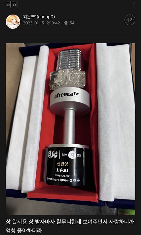 유토피아 최은뽀 공지 히히 숲soop 에펨코리아