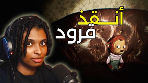 فلوق في بيت مهجور Youtube