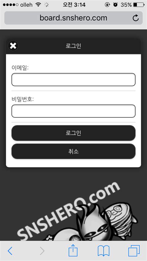 Github Dayyoungsnshero Snshero Asia Style Open Community Source