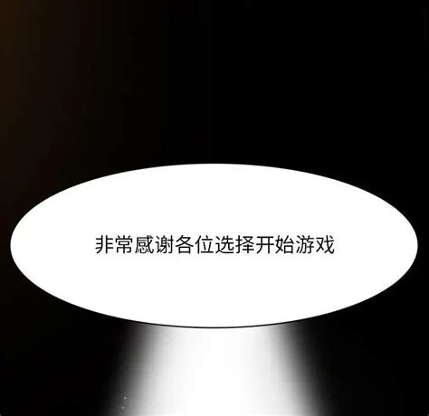 第2话 《危险同学会》未删减版全集免費在线阅读 禁漫岛 韩漫日漫3d漫画的禁漫天堂