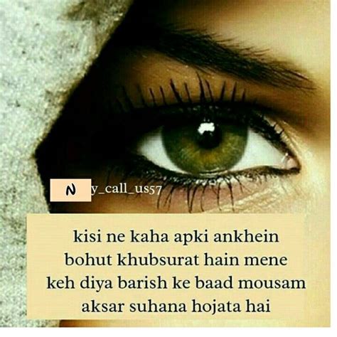 True Line Brown Eye Quotes Eye Quotes Hindi Quotes