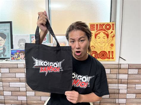 【事後販売決定！】狩野英孝の『eikogo Special Live ～sanjo～』ライブグッズが登場！グッズ