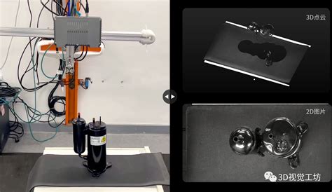 kw d 高精度3d结构光相机：开源、抗高反，精度0 03mm 多投影 金属 3d成像 csdn博客