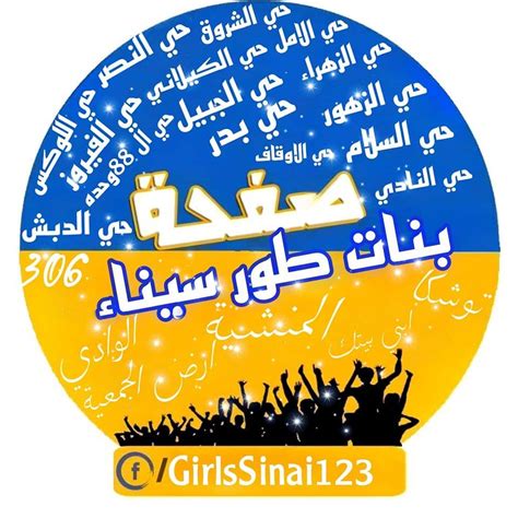 شاب من جنوب سيناء في حياه كريمه 💙🇪🇬 By ‎طور سيناء Asa7be‎ Facebook