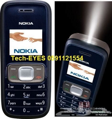 حراج الأجهزة جوال نوكيا ابو كشاف شاشة ملونه 1209 Nokia