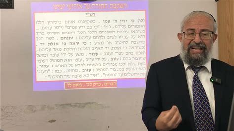 תנך ואקטואליה 54 פרשת האזינו החושך שלפני האור של הגאולה הרב ינון קלזאן Youtube