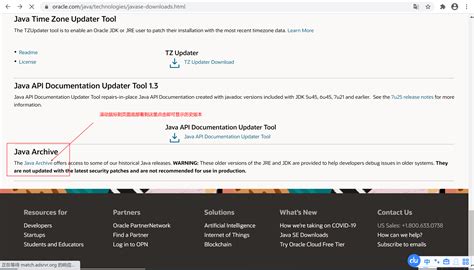 Java必备技能之环境搭建篇（基础环境）详细版java开发环境搭建 Csdn博客