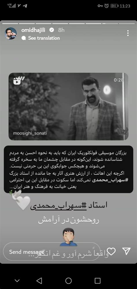 آتشی که مهران رجبی به جانِ صداوسیما انداخت