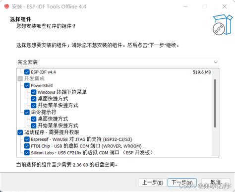 Vscode Esp Idf Settings添加python路径 Vscode搭建esp32环境mob64ca1419e0cc的技术博客51cto博客