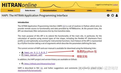 hitran应用程序编程接口（hapi）：一种处理光谱数据的综合方法 知乎