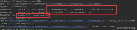 Fastapiuvicorn的pri访问异常的问题fastapi与uvicorn问题 Csdn博客