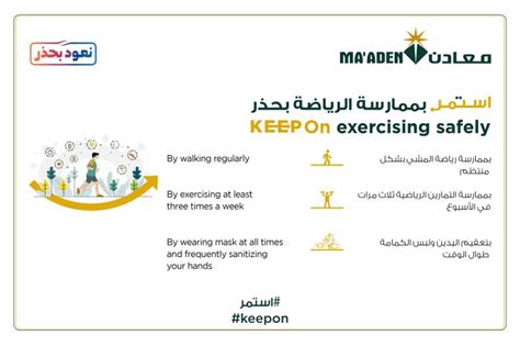 Ajith Suresh Kumar Posted On Linkedin