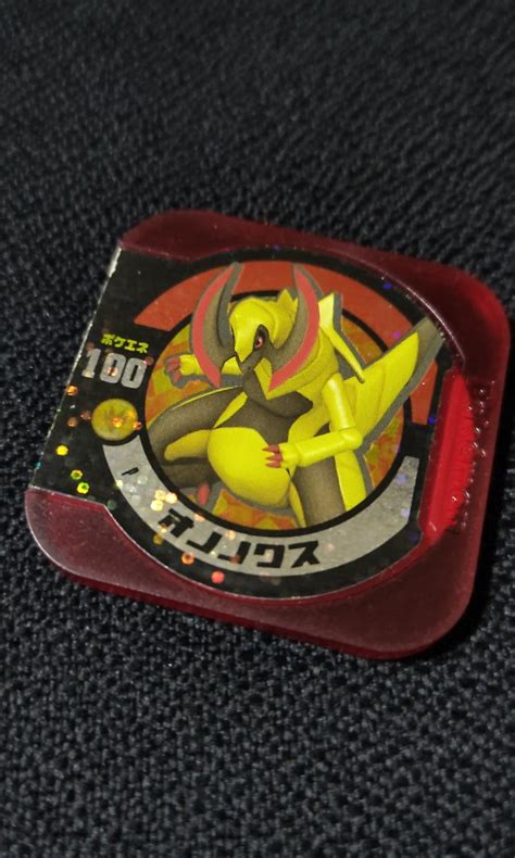 Pokemon Tretta Master Class On Carousell