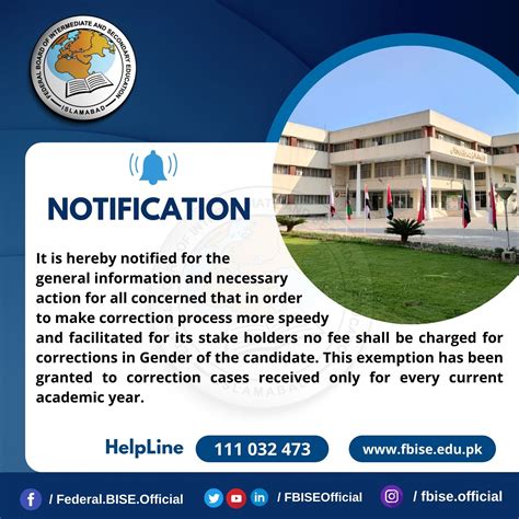 Fbise Logo Fbise Result Gazette 2024 Ssc Part 1 And 2 Download Pdf