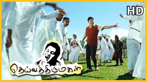 Deiva Thirumagal All Video Songs Deiva Thirumagal Full Video Songs