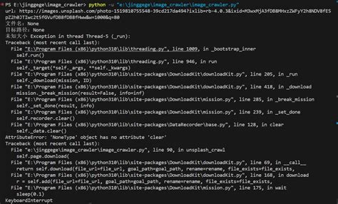 Page对象的download方法运行失败page Instances Download Method Crashed · Issue 40 · G1879