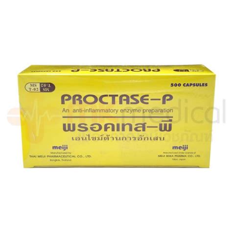 Proctase P 50x10s