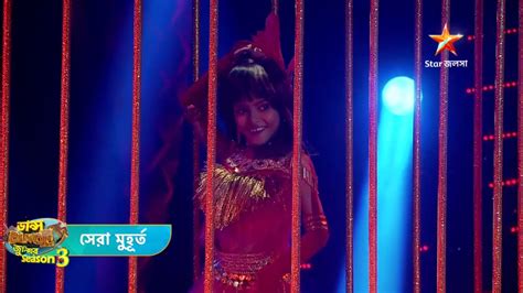 দক্ষিণ ২৪ পরগনার সমৃদ্ধি র স্টানিং পারফরমেন্স এ মেতে উঠলো ডান্স ডান্স জুনিয়র সিজন থ্রি র মঞ্চ