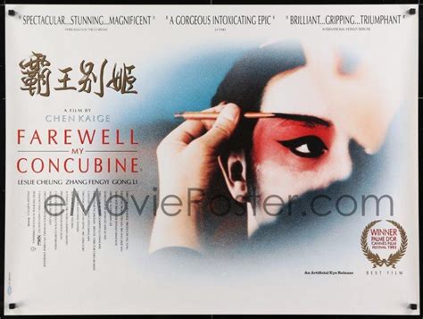 Farewell My Concubine British Quad 1993 Leslie Cheung Peking Opera Ba