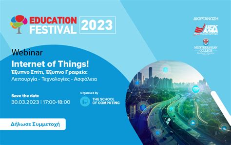 Mc Computing Lp Mediterranean College