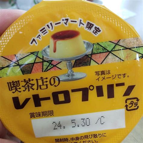 ファミマ限定：中川公民館日記