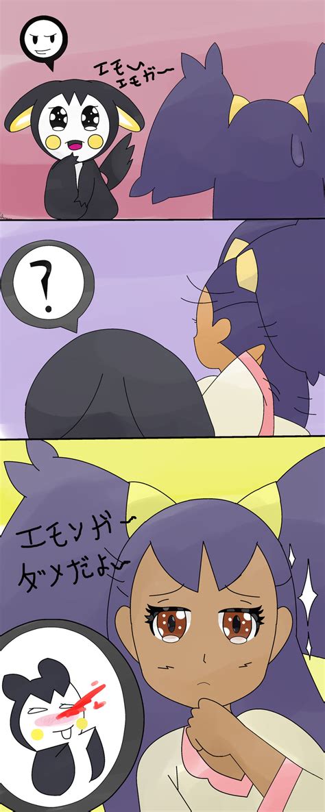 Emolga And Iris By Hoyeechun On Deviantart