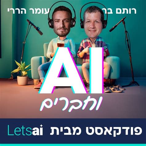 העוזר החדש של פרפלקסיטי Perplexity Assistant מראה את עתיד ה Gen Ai