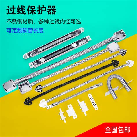 Yli意林电子电钩锁yeh 210滑轨式门窗专用电锁门禁系统平移门锁虎窝淘