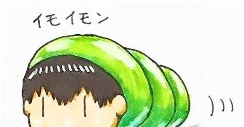 オリジナル イモムシ系男子 高羽根のイラスト Pixiv