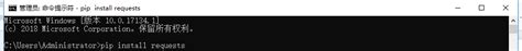Python网络爬虫与信息提取（一）——requests库的安装、requests库的get方法、爬取网页的通用代码框架 白菜茄子 博客园