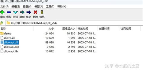 Paddleocr史上最全安装教程 知乎