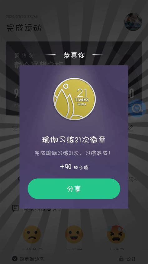 Keep晚安瑜伽keep的目标用户分析keep怎么练瑜伽第26页大山谷图库