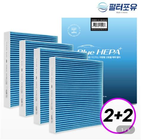 뽐뿌 지마켓 필터포유 차량용 자동차 에어컨필터 4개 13560원무료