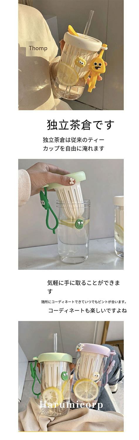 【楽天市場】ストロー付 蓋付き ボトル ストローボトル マグカップ ストローカップ ストロータンブラー コップ マグ タンブラー タンブラー