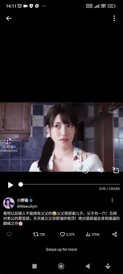 Someone know her name and code? : r/jav
