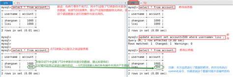 MySQL数据库的脏读不可重复读幻读问题 源码巴士 MySQL数据库的脏读不可重复读幻读问题 源码巴士