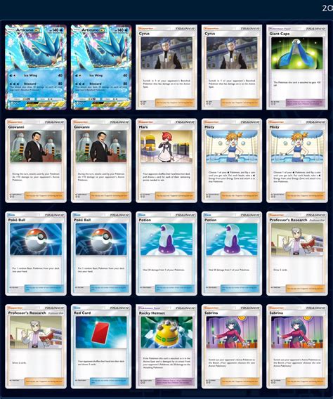 Deck From ・ Pokémon Meta