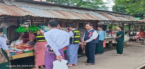 တောင်ငူမြို့ အထက၂ကျောင်းမုန့်ဈေးတန်းတွင်ဈေးကွက်စောင့်ကြည့်စစ်ဆေး