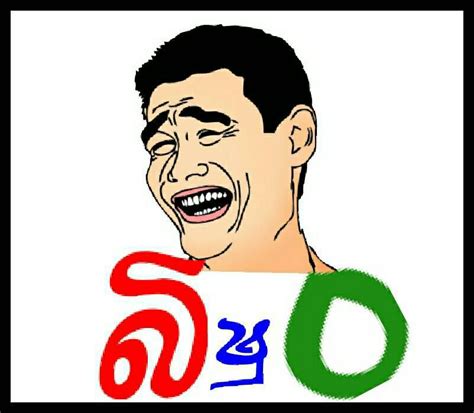 බිෂුං Bishun