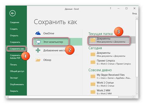 Libreoffice Calc формат Excel Word и Excel помощь в работе с