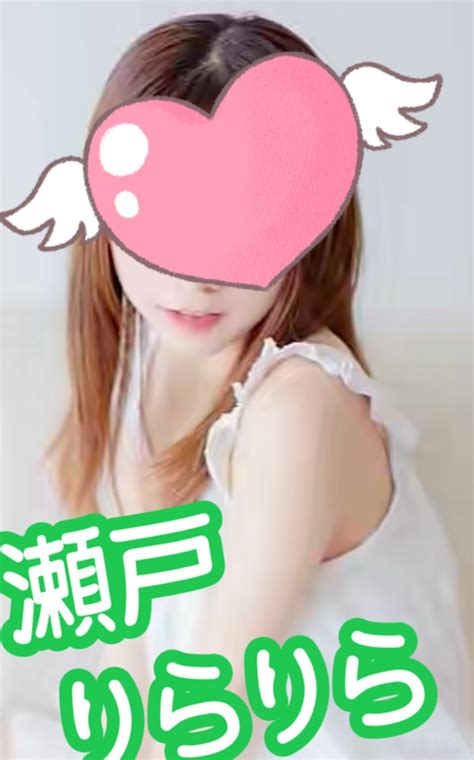 りらりら｜アジアンエステ店の口コミ・評価｜瀬戸 水野駅