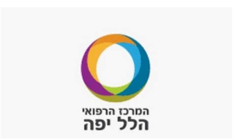 השתלמויות מוכרות בסיעוד הלל יפה Facebook