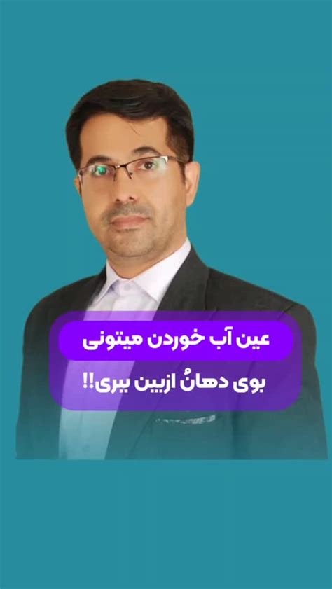 ‎خسرو زارعی طب سنتی‎ ‎خواص زنیان این گیاه دارای خواص آنتی اکسیدانی، کاهش دهنده فشار خون، مفید