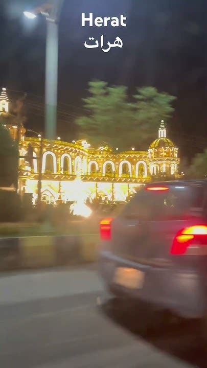 هرات هراتی محلیهراتی افغانستان Youtube