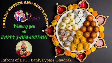 Prasad Sweets And Restaurant କାଜୁ କଟଲି ମିଠା ନୁହେଁ ଏହା ଏକ ଭାବନା😍😍 ᴠɪꜱɪᴛ ᴜꜱ ɴᴏᴡ ᴘʀᴀꜱᴀᴅ