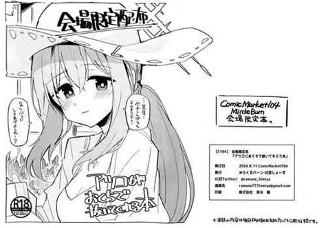 Artist Himiya Zyo Zu Nhentai Hentai Doujinshi And Manga