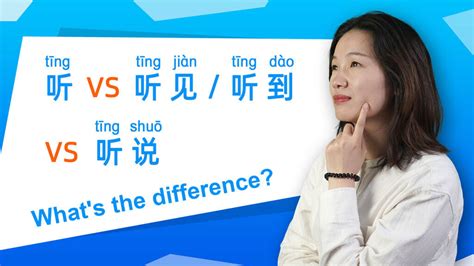 6 Ways To Use 吧ba In Mandarin Chinese