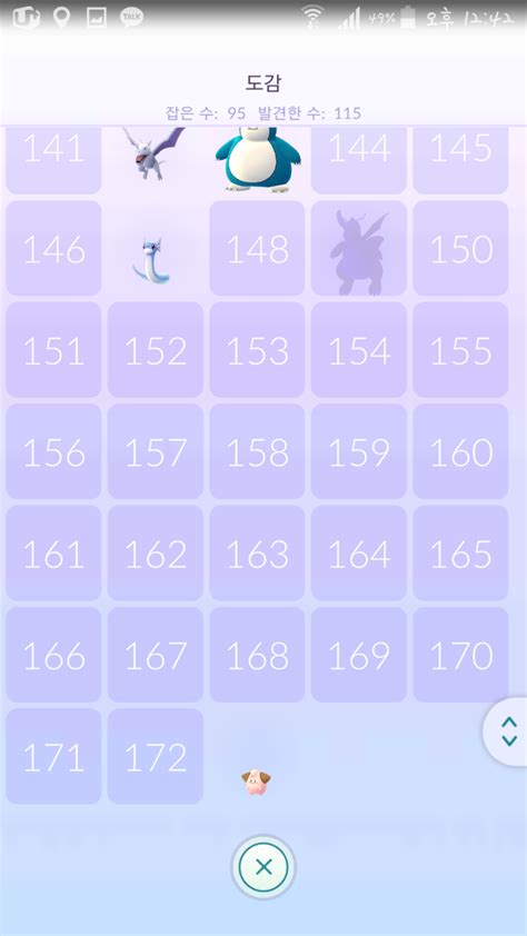 포켓몬 고 2세대 추가 업데이트 블랙키에브이를 얻었다 새로운 진화조건 네이버 블로그