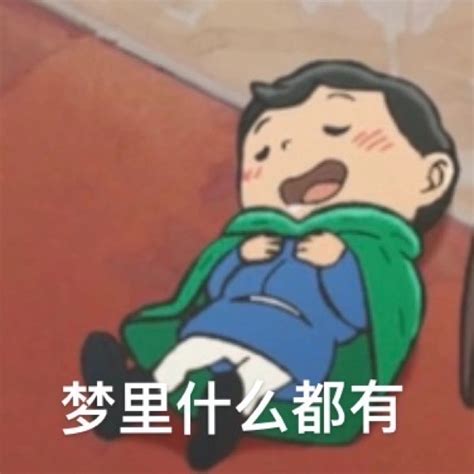 波吉王子 高清图片，堆糖，美图壁纸兴趣社区